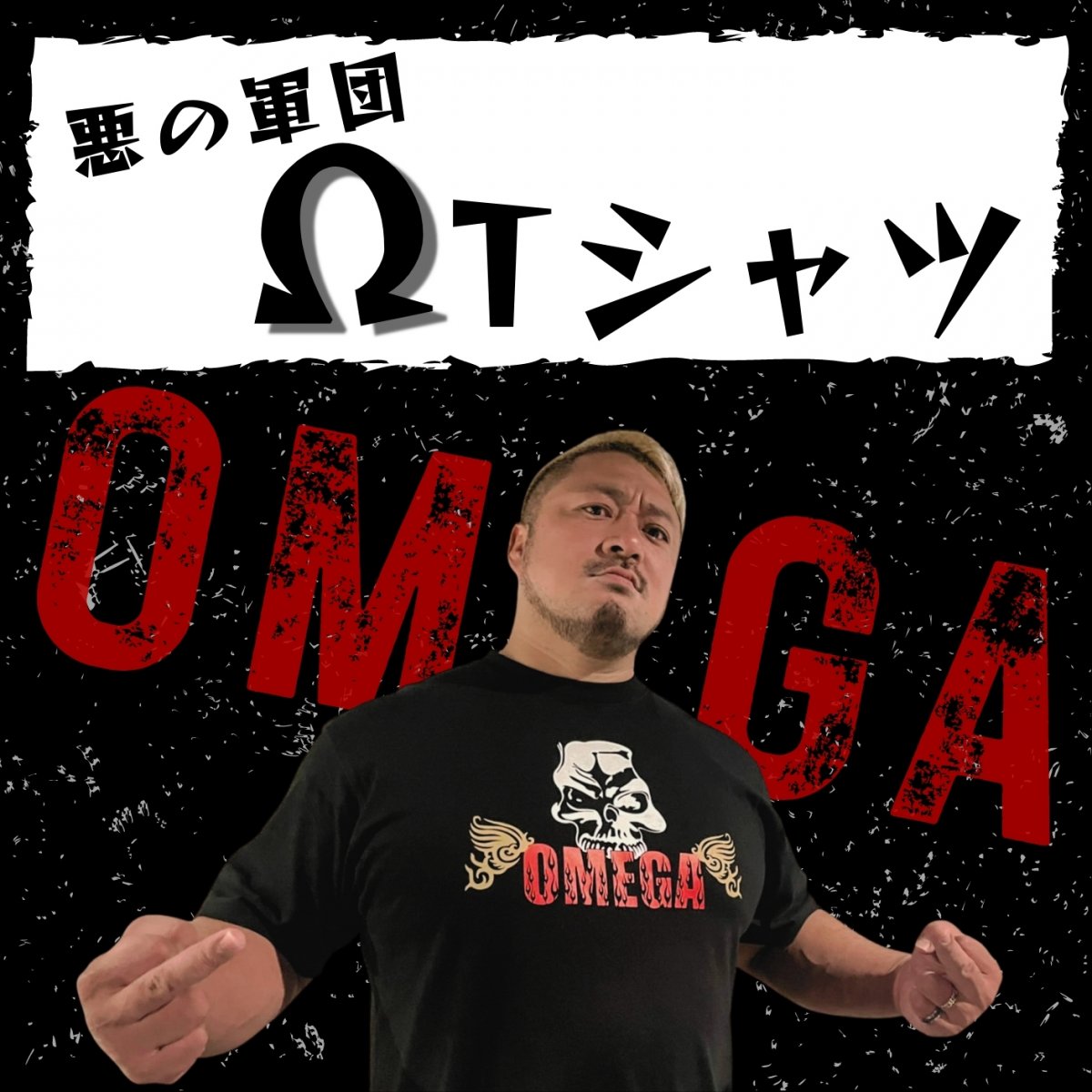 【再入荷!!】OMEGATシャツ(ゴールドver)