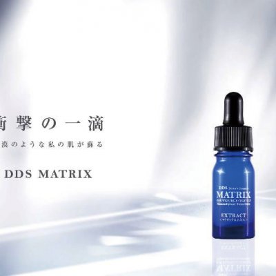 MATRIXスキンケアシリーズ DDS MATRIX エキス