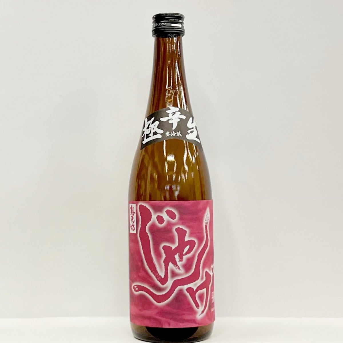 【12月発売】想天坊 じゃんげ極辛生 普通酒生原酒 720ml/1.8L