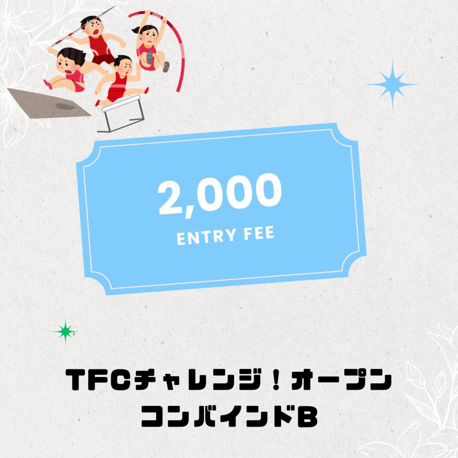 TFCチャレンジ！オープン 2000 - リンクススポーツクラブ