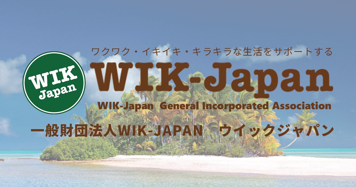 光の楽園 | 自由な人生を楽しむ講座/日本人が世界に向けて発信する ワンネス＆和のスピリットをお届けします
